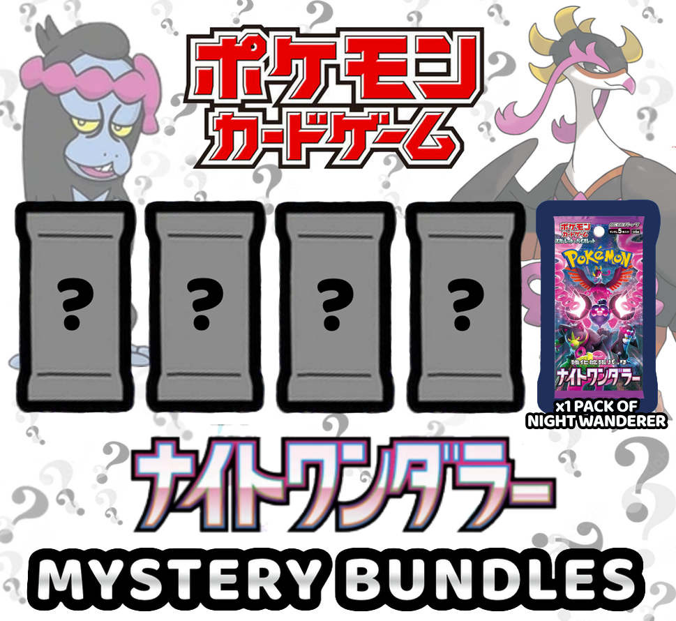 Pokemon Trading Card Game - 5 Pack Mystery Bundles Night Wanderer Set ...