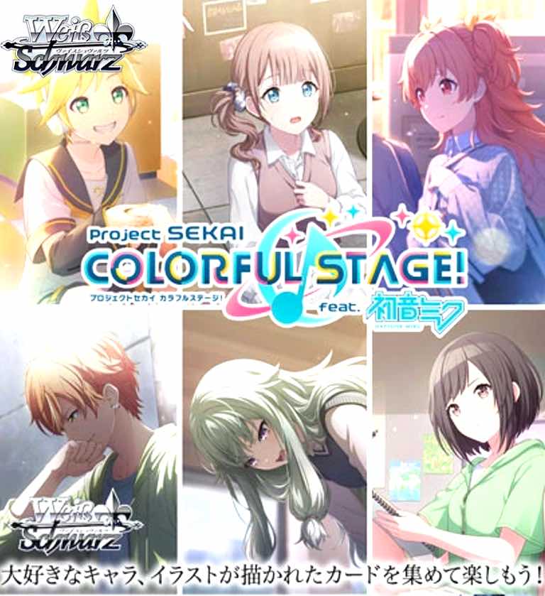 Weiss Schwarz - 2 Packs Project Sekai Colorful Stage! Ft. Hatsune Miku ...