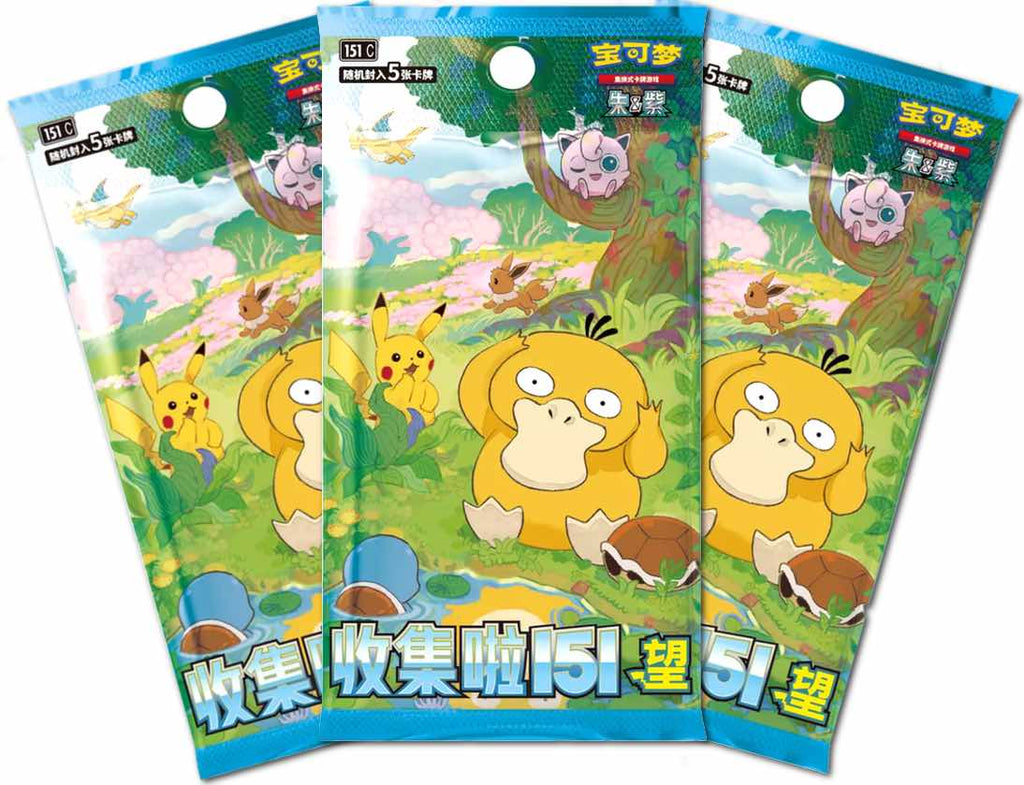 Pokemon Trading Card Game - 3 Packs of Pokemon 151 Hope (Chinese ...