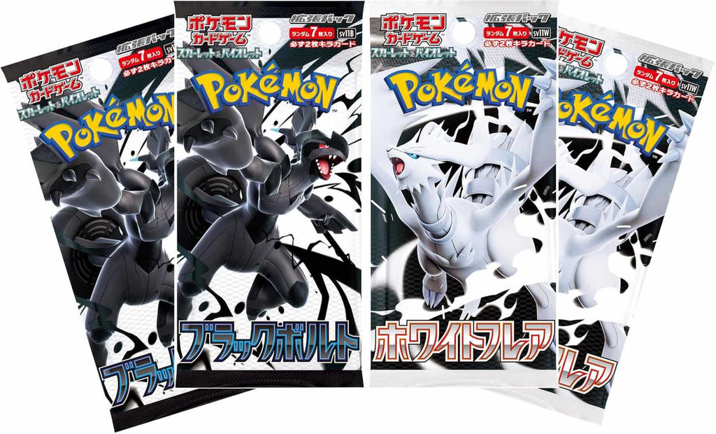 Pokemon Trading Card Game - 4 Packs of Black Bolt & White Flare ...