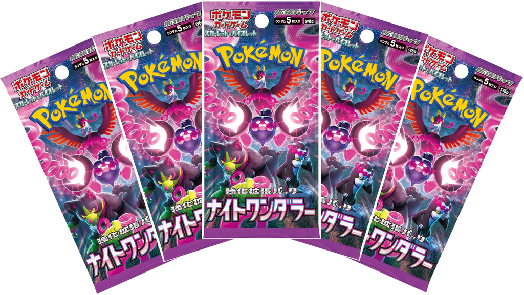 Pokemon Trading Card Game - 5 Packs of Night Wanderer – Pokemon ...