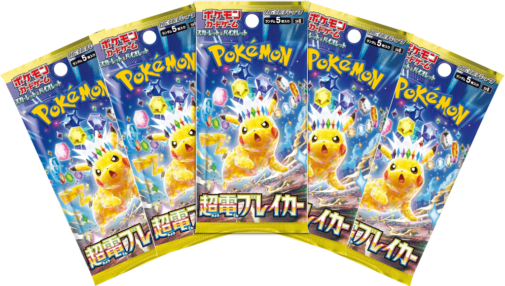 Pokemon Trading Card Game - 5 Packs of Supercharged Breaker – Pokemon ...