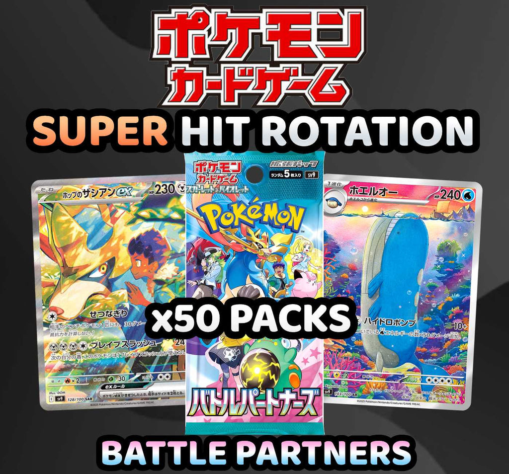 Pokemon Trading Card Game - SUPER Battle Partners Hit Rotation Break ...
