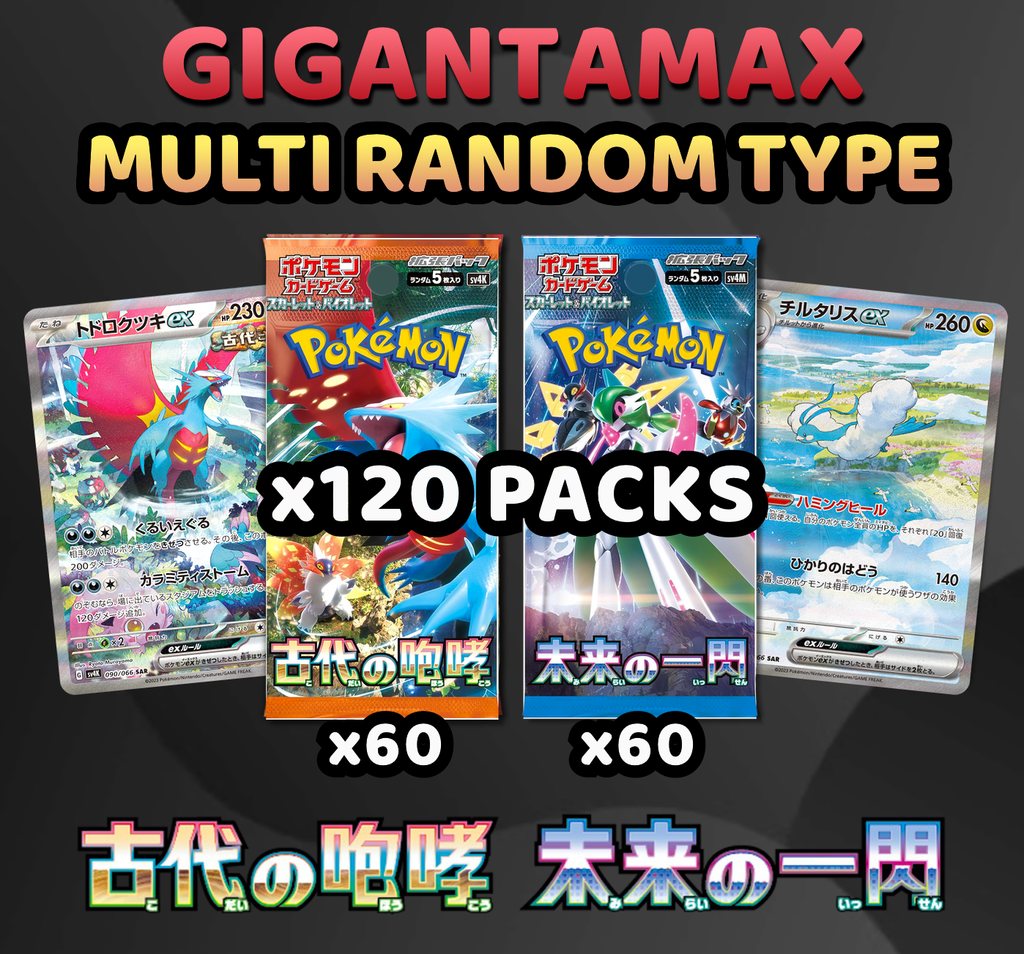 Pokemon Trading Card Game - GIGANTAMAX Ancient Roar & Future Flash Mul ...