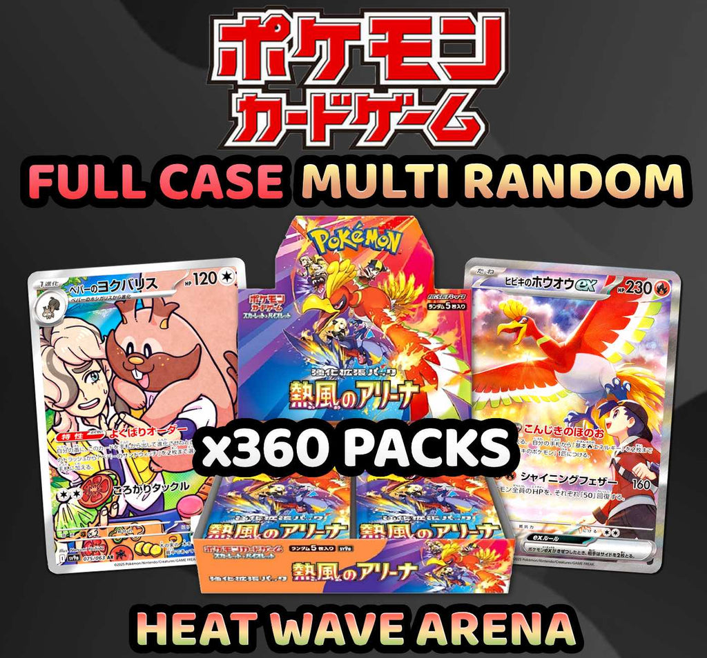 Pokemon Trading Card Game - FULL CASE Heat Wave Arena Multi Random Typ ...