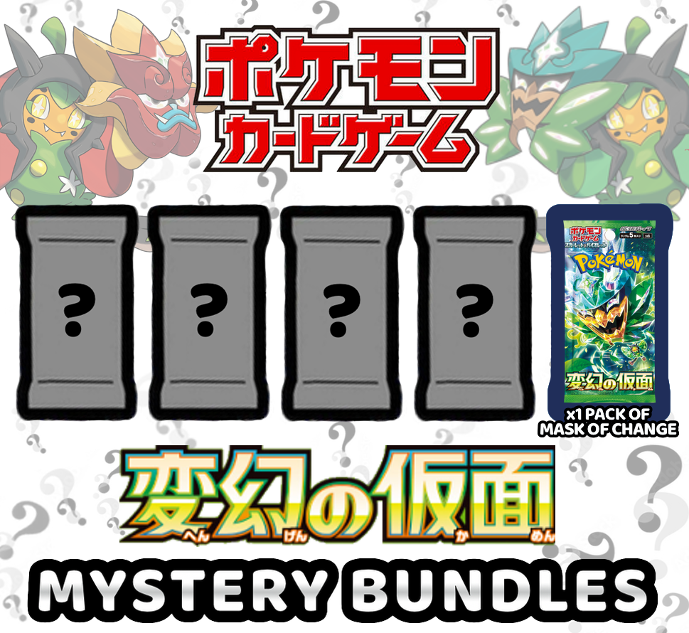 Pokemon Trading Card Game - 5 Pack Mystery Bundles Mask of Change Set ...