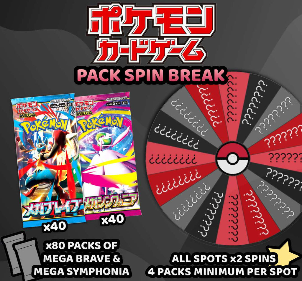 Pokemon Trading Card Game - Mega Brave & Mega Symphonia Spin Break (80 ...