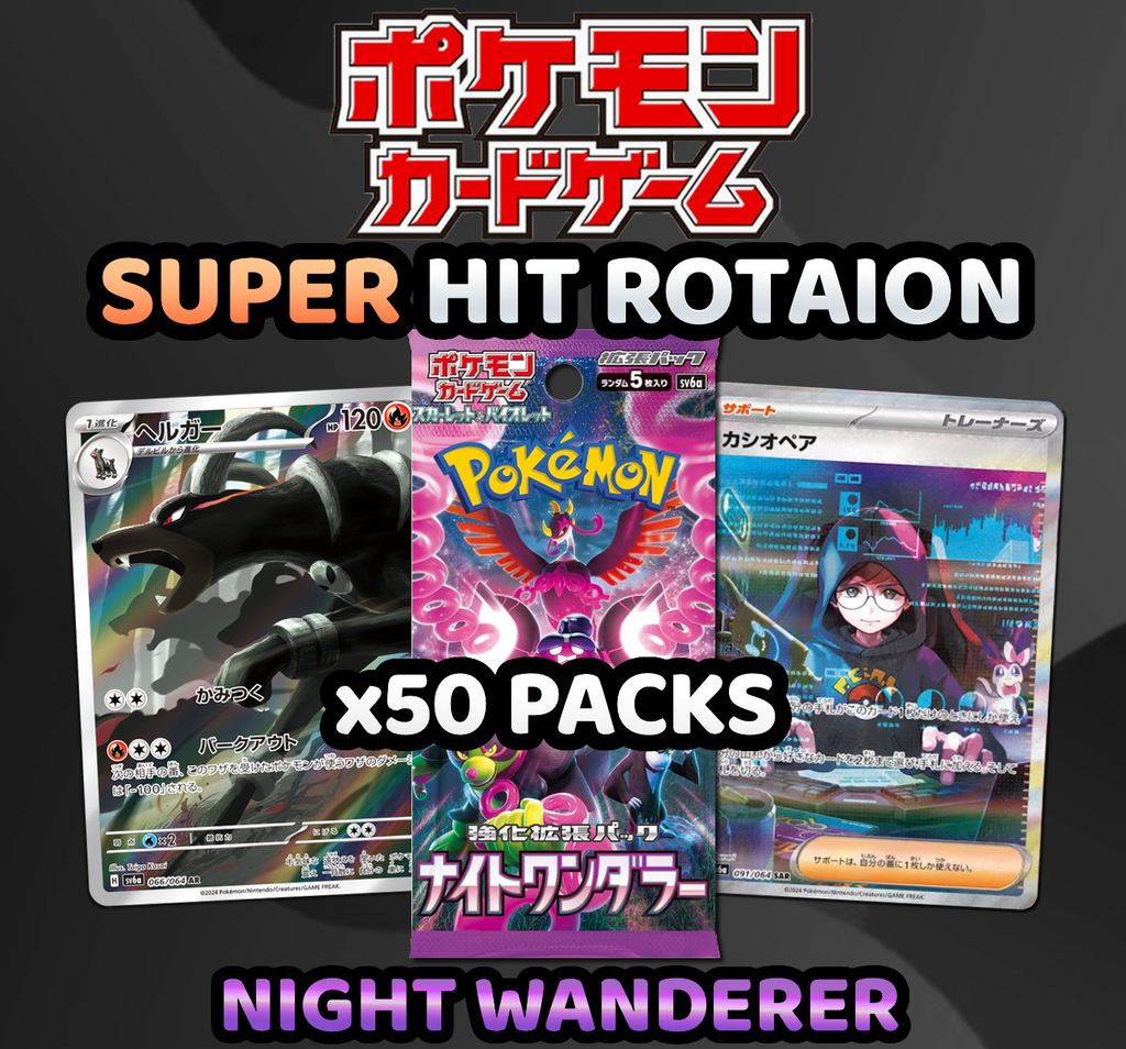Pokemon Trading Card Game - SUPER Night Wanderer Hit Rotation Break (5 ...