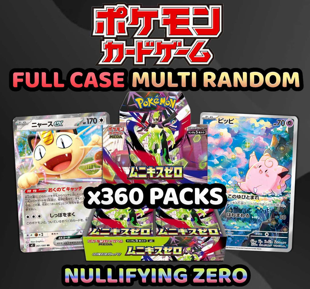 Pokemon Trading Card Game - FULL CASE Nullifying Zero Multi Random Typ ...