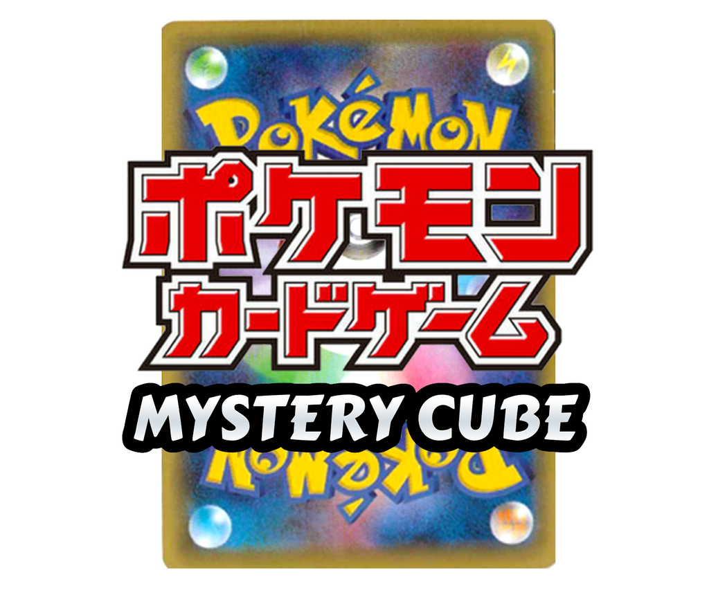 Pokemon Trading Card Game - Pokemon BariBari Mystery Mini Cube ...