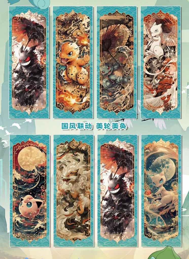Chinese Collectable Cards - 2 Packs of Pokemon Ticket Stubs – Pokemon ...
