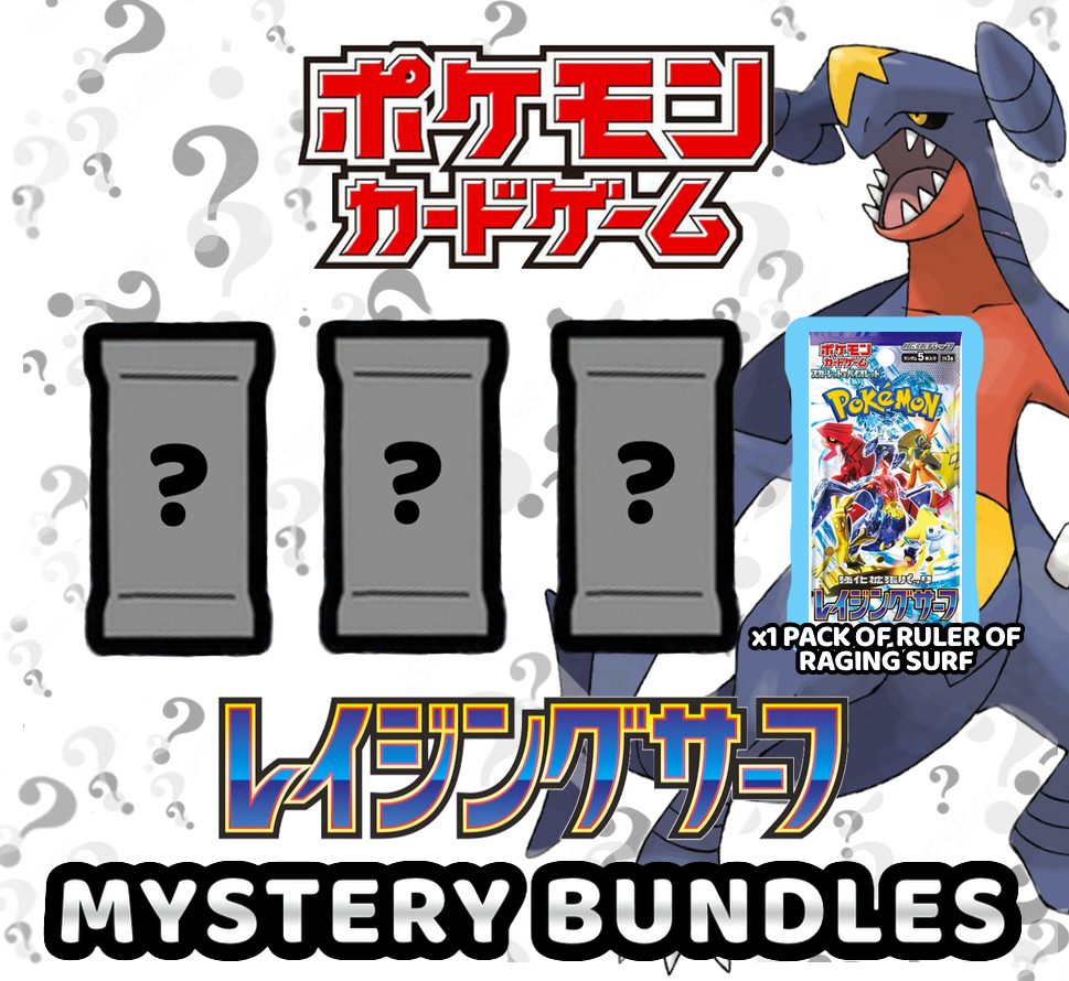 Pokemon Trading Card Game - 4 Pack Mystery Bundles Raging Surf Set 3 ...