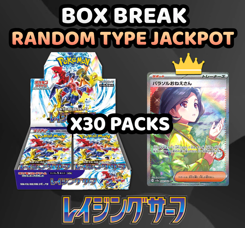 Pokemon Trading Card Game - Box Break Raging Surf Random Type Jackpot ...