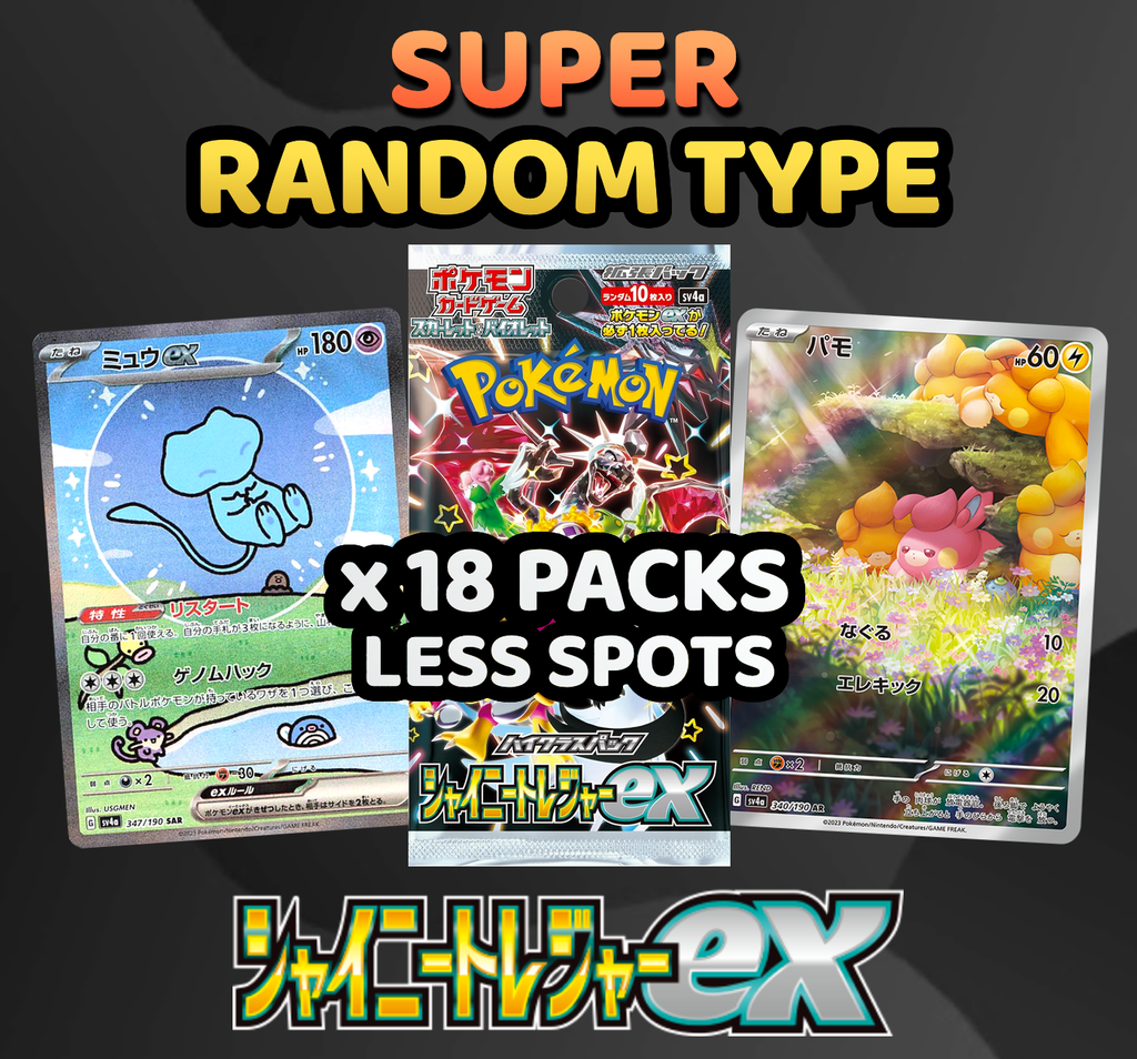 Pokemon Trading Card Game - SUPER LESS SPOTS Shiny Treasure Random Typ ...