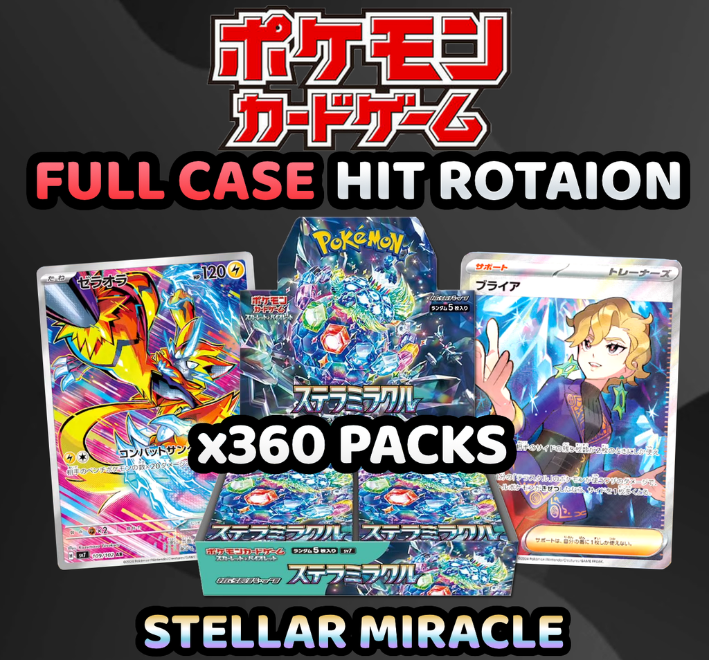 Pokemon Trading Card Game - FULL CASE Stellar Miracle Hit Rotation Bre ...