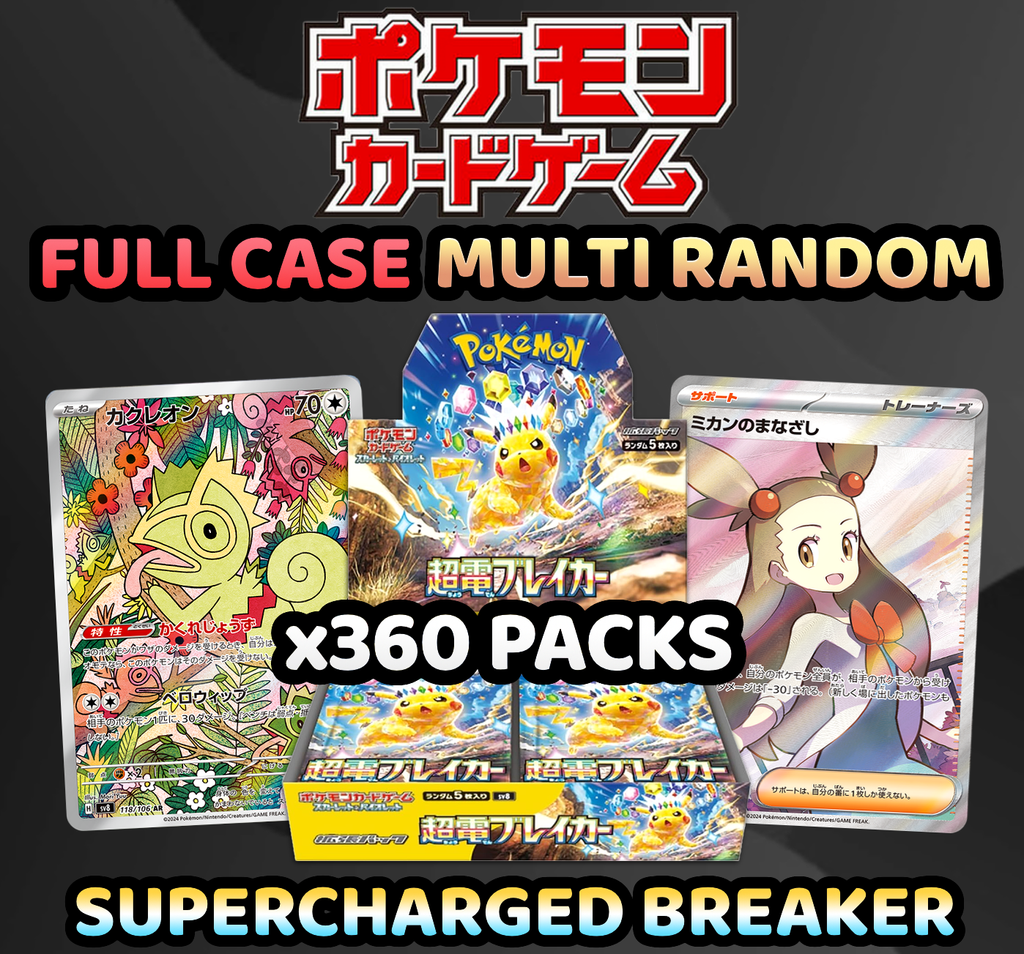 Pokemon Trading Card Game - FULL CASE Supercharged Breaker Multi Rando ...