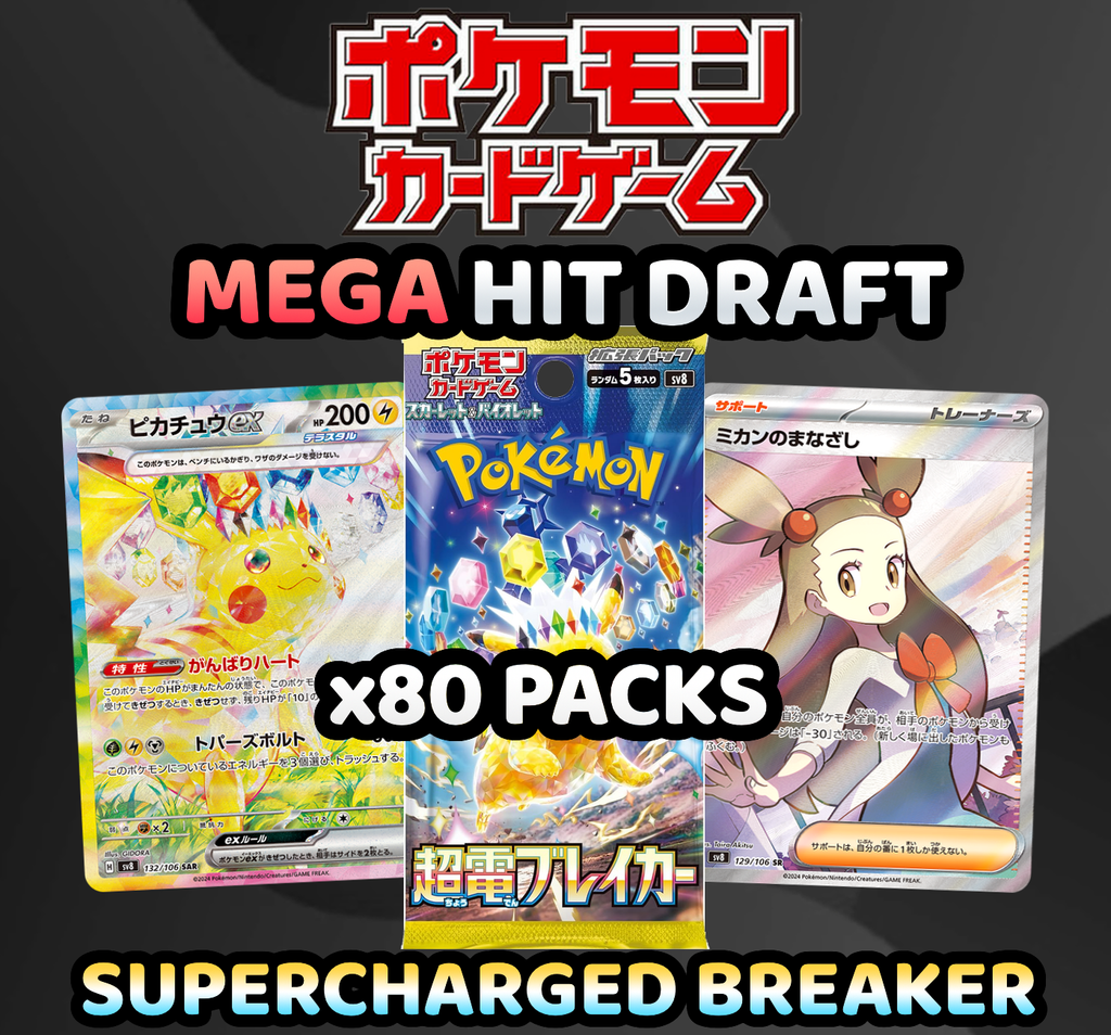 Pokemon Trading Card Game - MEGA Supercharged Breaker Hit Draft Break ...