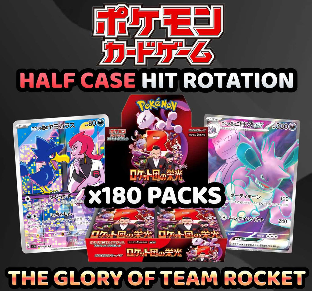 Pokemon Trading Card Game - HALF CASE The Glory of Team Rocket Hit Rot ...