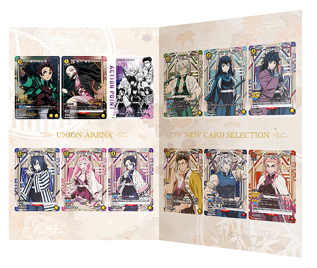 Bandai Union Arena - Demon Slayer New Card Selection Folder, x12 Promo ...