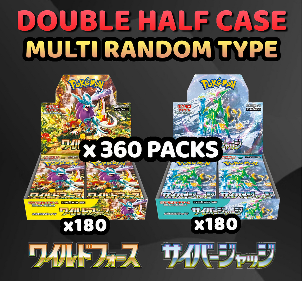 Pokemon Trading Card Game - DOUBLE HALF CASE Wild Force & Cyber Judge ...