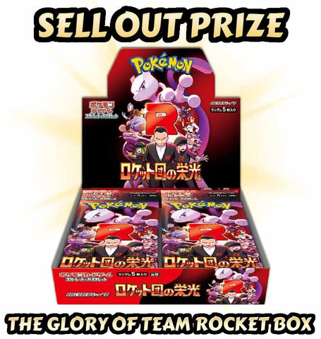 Pokemon Trading Card Game - 4 Pack Glory of Team Rocket Win a Box Myst ...
