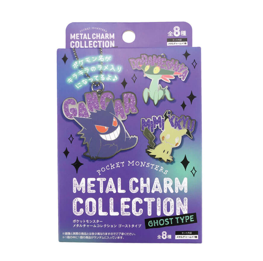 Pokemon Blind Box - Halloween Ghost Type Metal Charm Collection ...