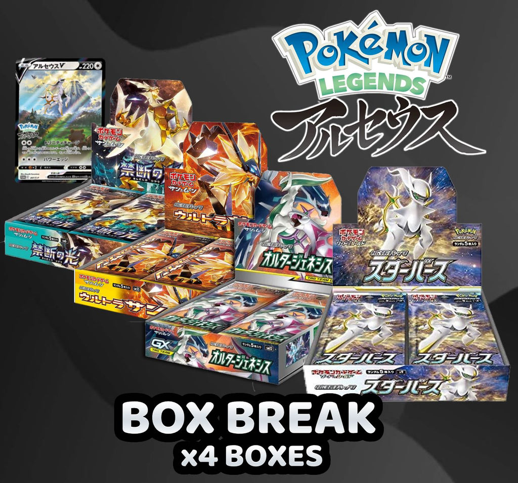 Pokemon Trading Card Game - Legends Arceus Quadruple Box Break (120 Pa ...