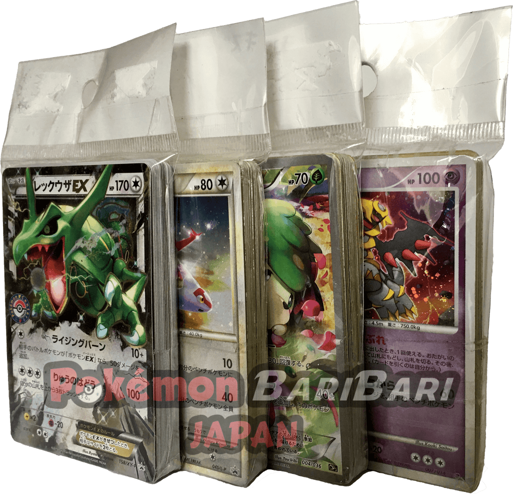 Pokemon Trading Card Game - Sealed Mini Cube – Pokemon BariBari Japan