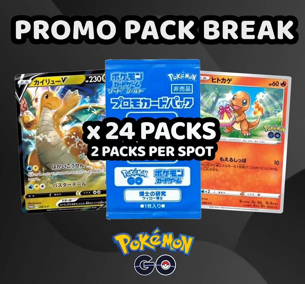Pokemon Trading Card Game - Pokemon GO Promo Pack Break (24 Packs) #7 ...