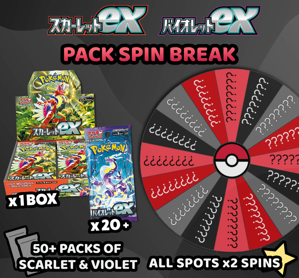Pokemon Trading Card Game - Scarlet ex & Violet ex Spin Break (50 Pack ...