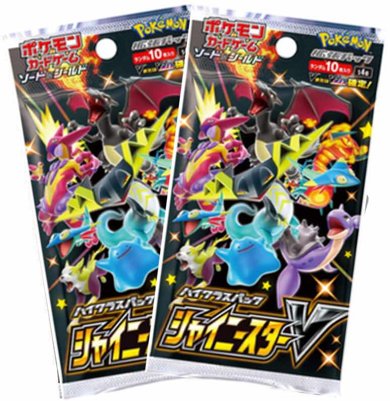 Pokemon Trading Card Game - 2 Packs of Shiny Star V – Pokemon BariBari ...