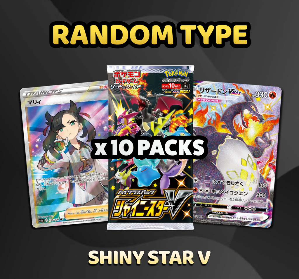 Pokemon Trading Card Game - Shiny Star V Random Type Break (10 Packs ...