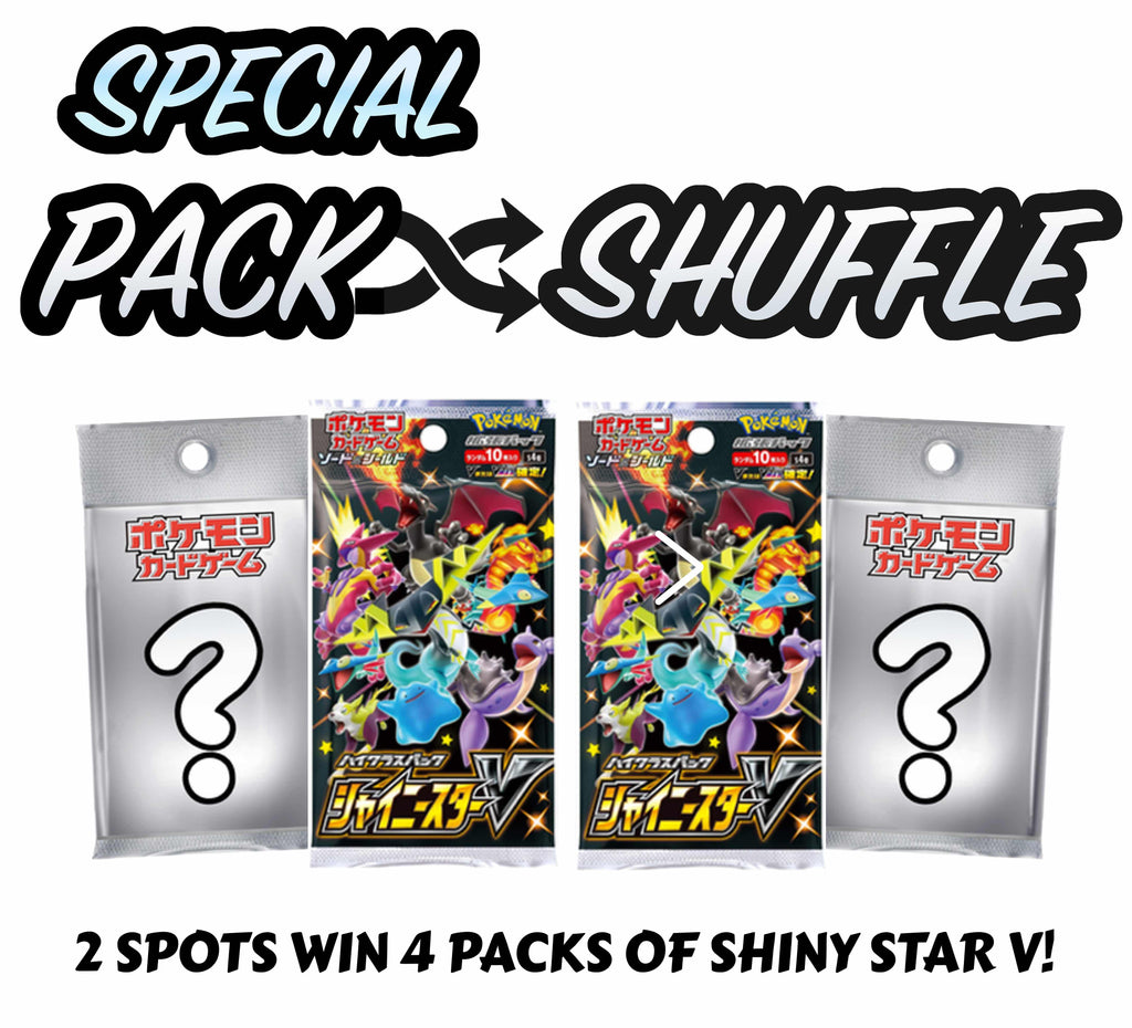Pokemon Trading Card Game - Shiny Star V Special Pack Shuffle #11 ...