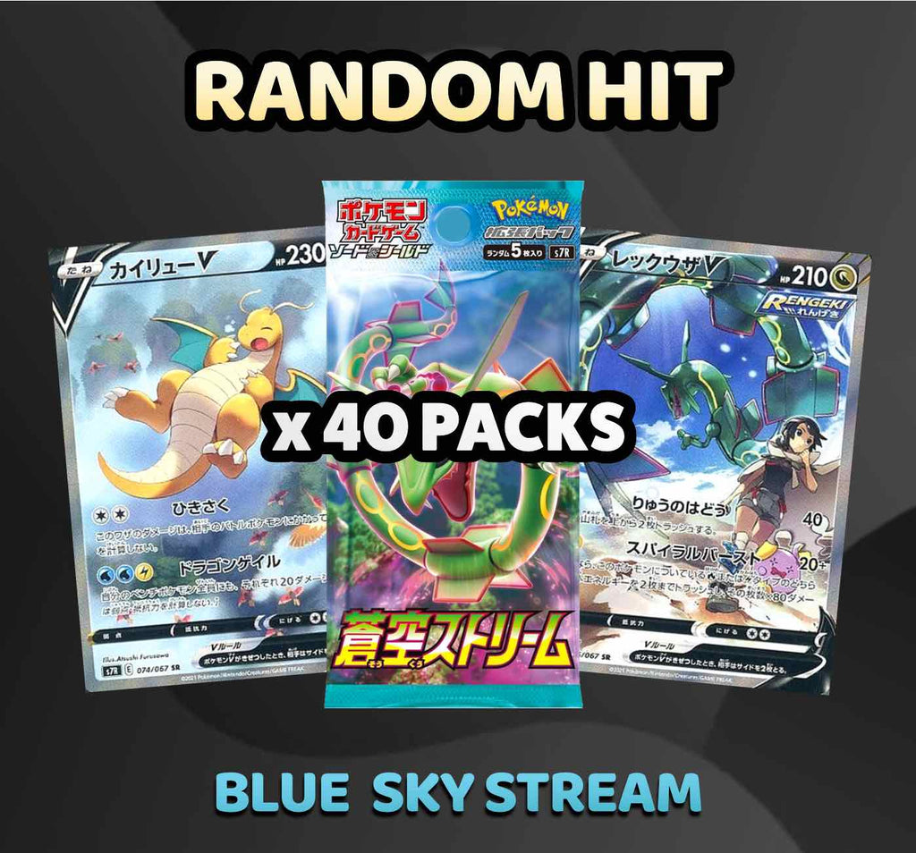 Pokemon Trading Card Game - Sky Stream Random Hit Break (40 Packs) #6 ...