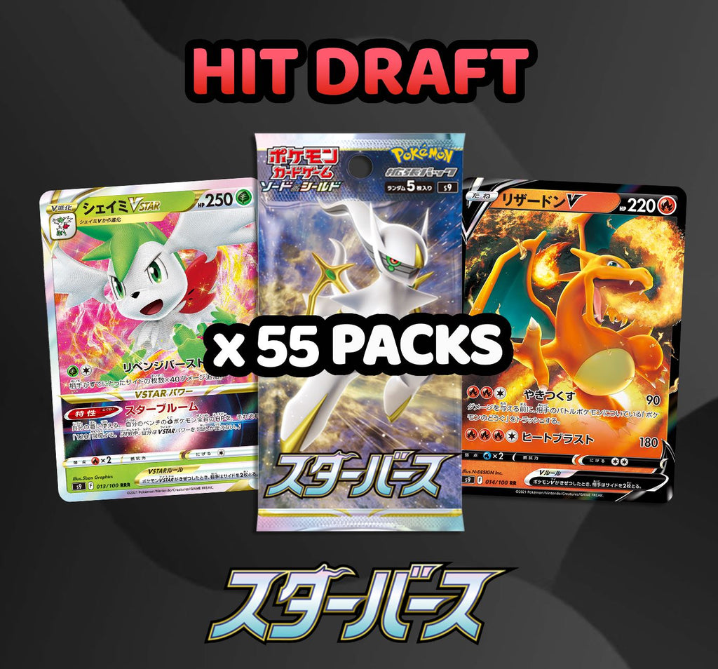 Pokemon Trading Card Game - Star Birth Hit Draft (55 Packs) #3 ...
