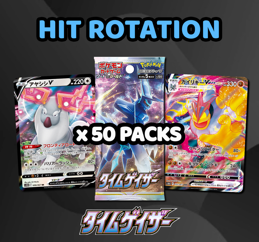 Pokemon Trading Card Game - Time Gazer Hit Rotation Break (50 Packs ...