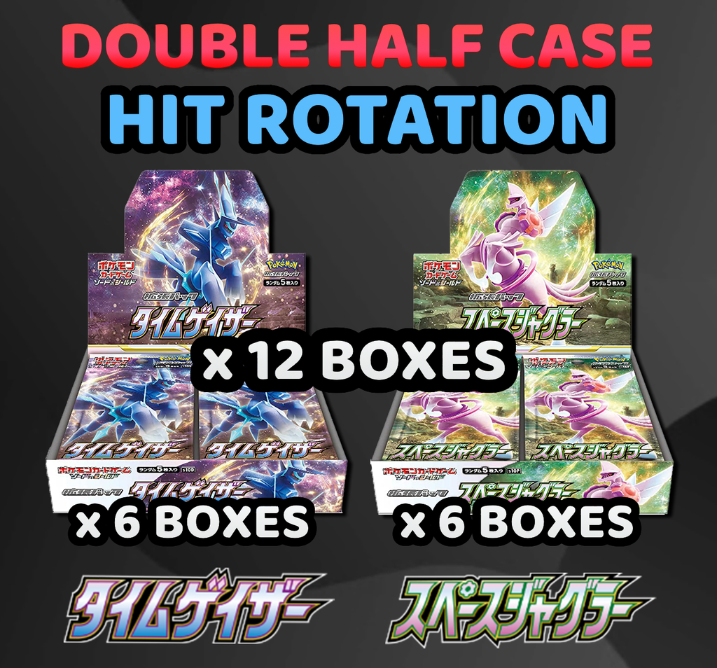 Pokemon Trading Card Game - Double Half Case Time Gazer & Space Juggle ...