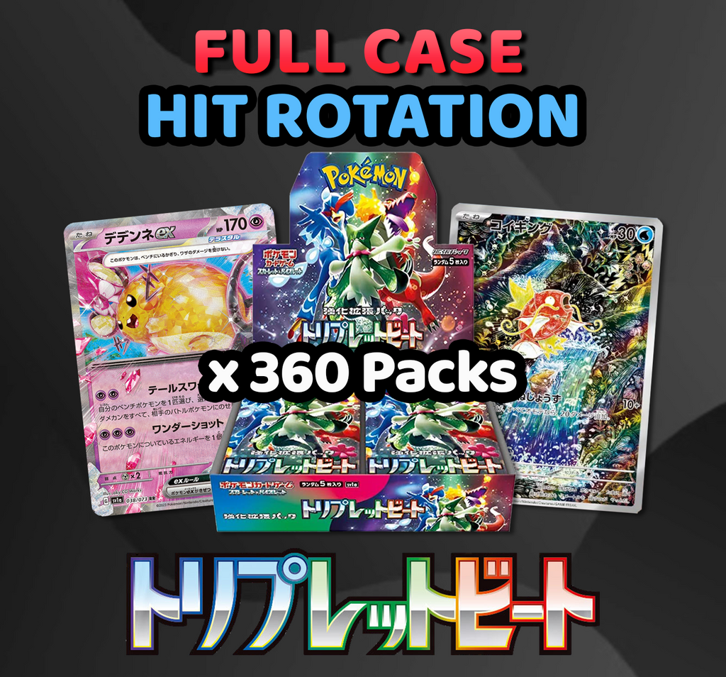 Pokemon Trading Card Game - FULL CASE Triplet Beat Hit Rotation (360 P ...