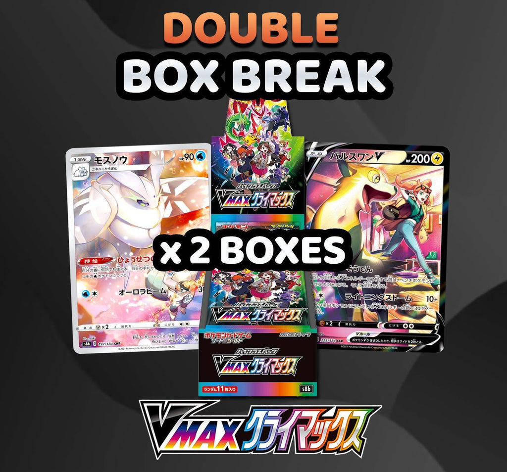Pokemon Trading Card Game - VMax Climax Random Type DOUBLE Box Break ...