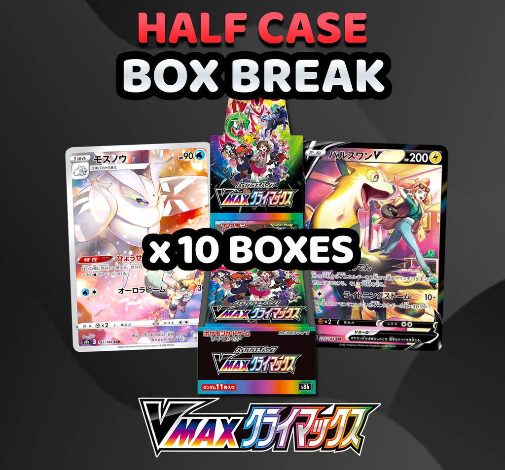 Pokemon Trading Card Game - VMax Climax Random Type HALF CASE Box Brea ...