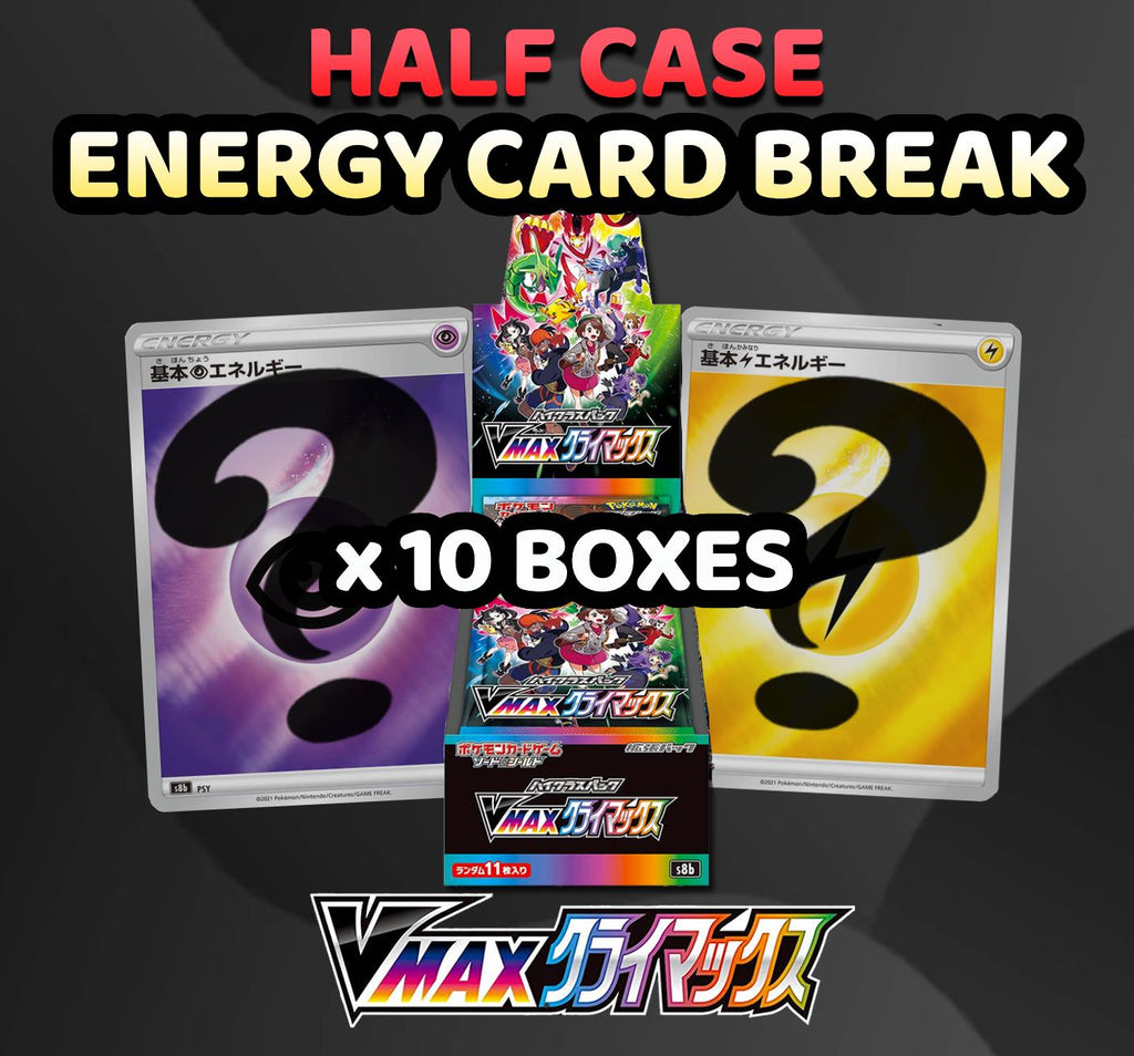 Pokemon Trading Card Game - HALF CASE VMax Climax Energy Card Break (1 ...