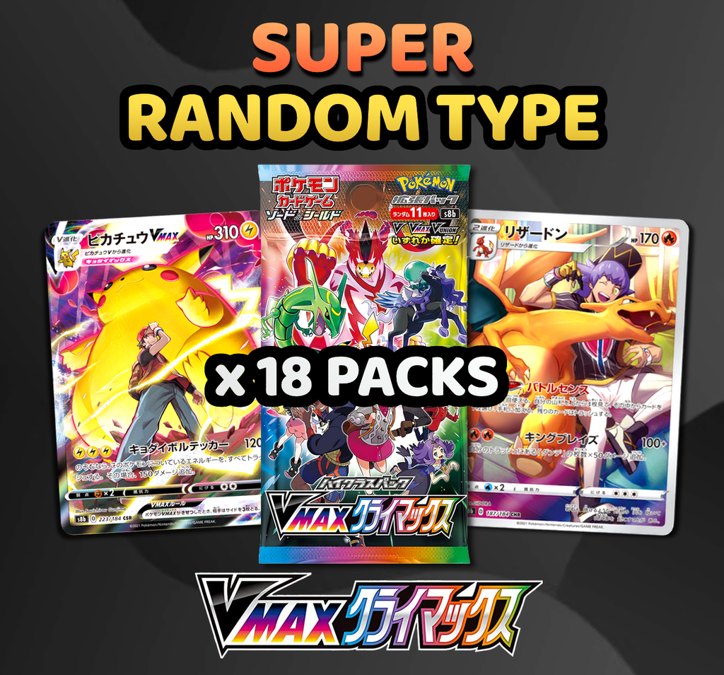Pokemon Trading Card Game - SUPER VMax Climax Random Type Break (18 Pa ...