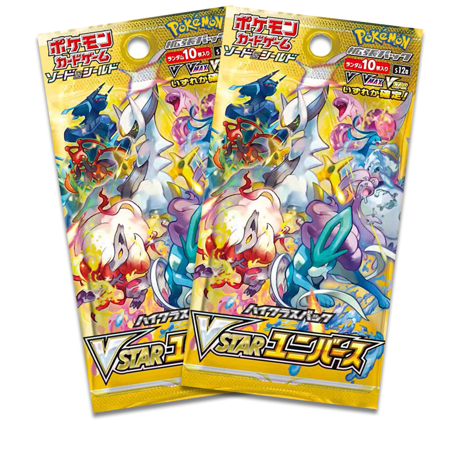 Pokemon Trading Card Game - 2 Packs of VStar Universe – Pokemon ...